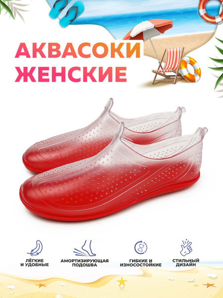 Сабо Smile of Milady - купить с доставкой по выгодным ценам в интернет ...