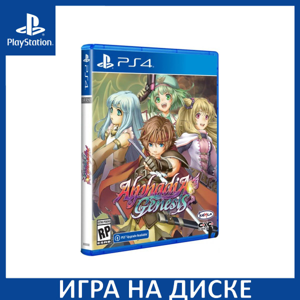 Игра Alphadia Genesis PS4/PS5 (PlayStation 5, PlayStation 4, Английская ...