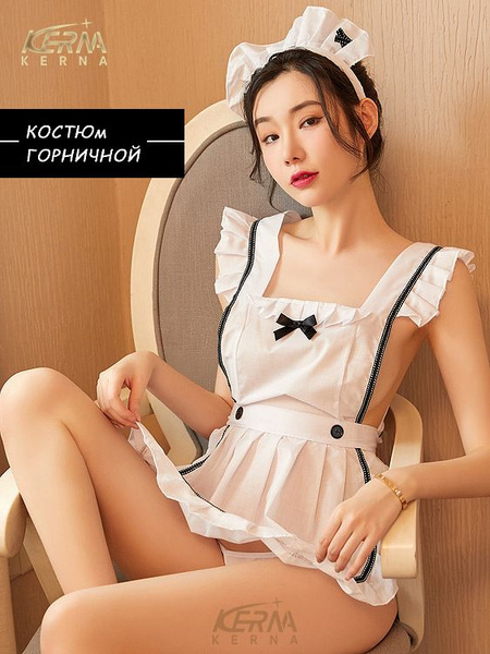 Костюм для ролевых игр kerna - купить с доставкой по выгодным ценам в интернет-магазине OZON ...