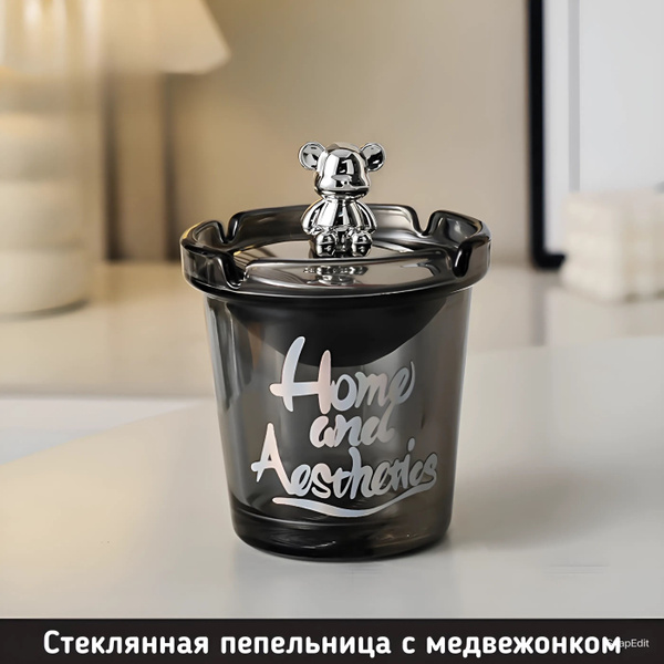 Пепельница Стеклянная, Стекло, черно-серый купить по выгодной цене в ...