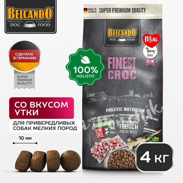 Корм для собак сухой Belcando Finest Croc / Белькандо Файнест Крок со ...