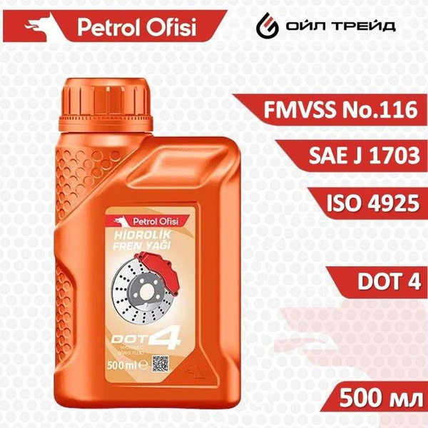 Жидкость тормозная Petrol Ofisi HIDROLIK DOT4 DOT 4 - купить по доступной цене в интернет ...
