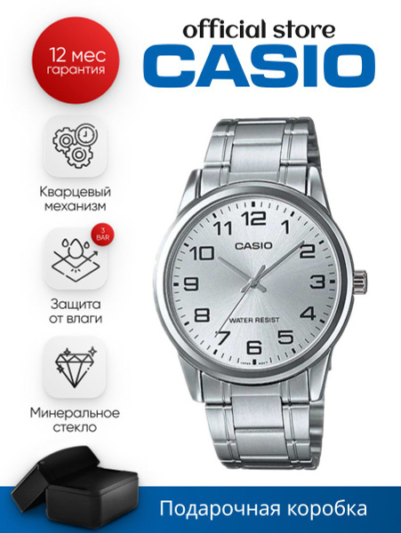 Японские кварцевые наручные мужские часы Casio Collection Mtp V001d 7b на стальном браслете с