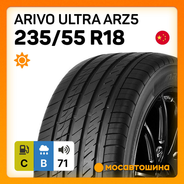Arivo Ultra ARZ5 XL Шины летние 235/55 R18 104V 1273665 (831024639)