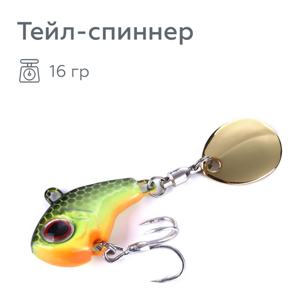 Тейл-спиннер Блесна Тейл-спиннер - купить по низким ценам в интернет ...