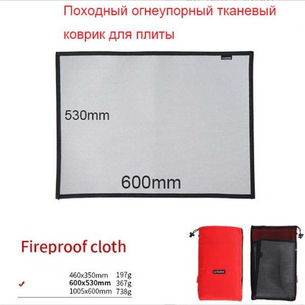 Коврик огнеупорный под печь 0,8 т, 60*53 см - средний размер - купить с ...