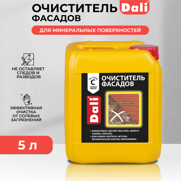 Очиститель строительный DALI купить по низкой цене в интернет-магазине ...