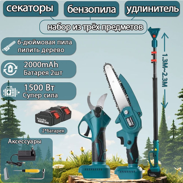 Зарядный садовый триммер, - купить по выгодной цене в интернет-магазине ...
