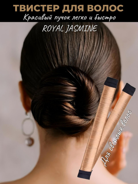 Характеристики Твистер для создания объёмного пучка и гульки для волос ...