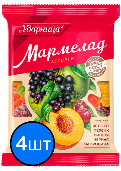 Мармелад Ассорти" Яблоко, Персик, Вишня, Чёрная смородина Шармэль, 275г ...