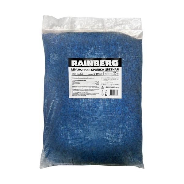 Мраморная крошка Rainberg 5-10 мм 20 кг голубая купить на OZON по низкой цене (1718012697)