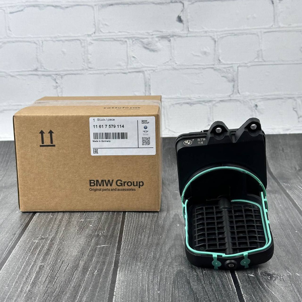 Заслонка (Большой клапан) DISA, блок регулятора заслонки впускного ...