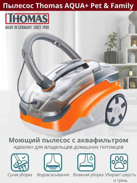 Пылесос моющий с контейнером AQUA+ Pet & Family 788563 - купить с ...