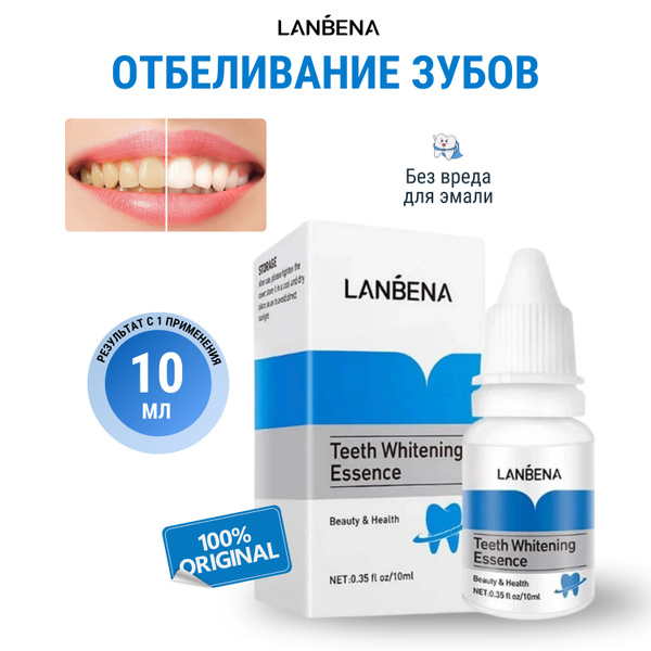 Отбеливающая паста для зубов для гигиены полости рта - купить с ...