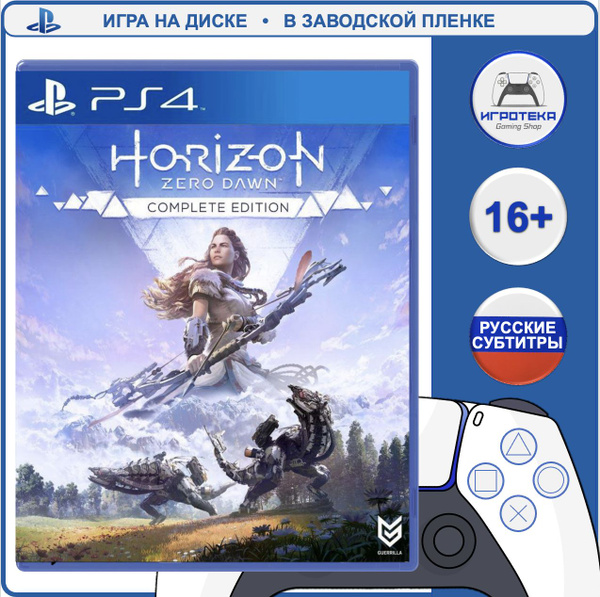 Игра Horizon Zero_Dawn Complete Edition (PlayStation 4, Русские ...