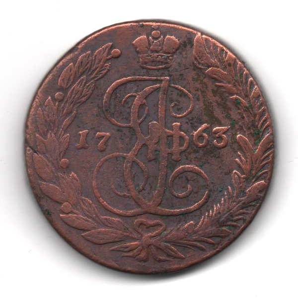 5 копеек 1763 год Екатерина 2. Царская Империя. Оригинал. Отличное состояние - купить в интернет ...