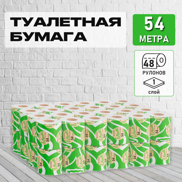 Motti Туалетная бумага 48 шт - купить с доставкой по выгодным ценам в ...
