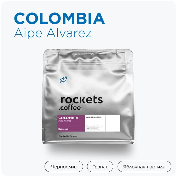 Кофе в зёрнах 250г, Espresso Colombia Aipe Alvarez, rockets.coffee ...