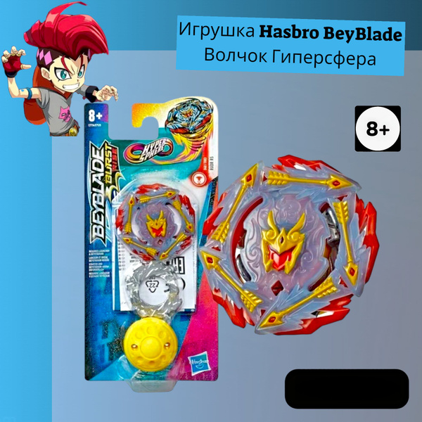 Игрушка Hasbro BeyBlade Волчок Гиперсфера RUDR R5, D48/TH03 - купить с ...