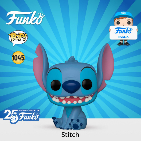 Фигурка Funko POP! Disney Lilo & Stitch Smiling Seated Stitch 55617 ...