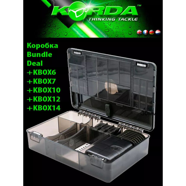 Коробка карповая KORDA Tackle Box Bundle Deal в комплекте купить на ...
