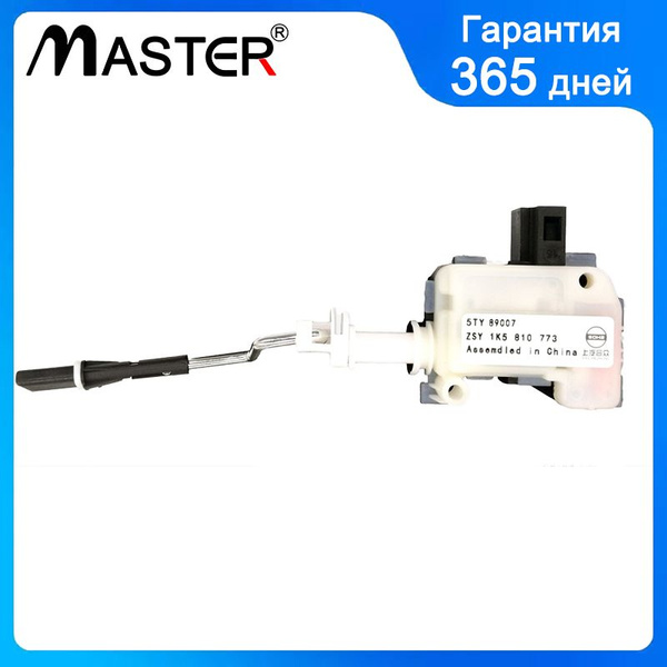 1K5810773 совместимый с VAG VW Golf MK5 MK6 Touran Passat B5 Skoda ...