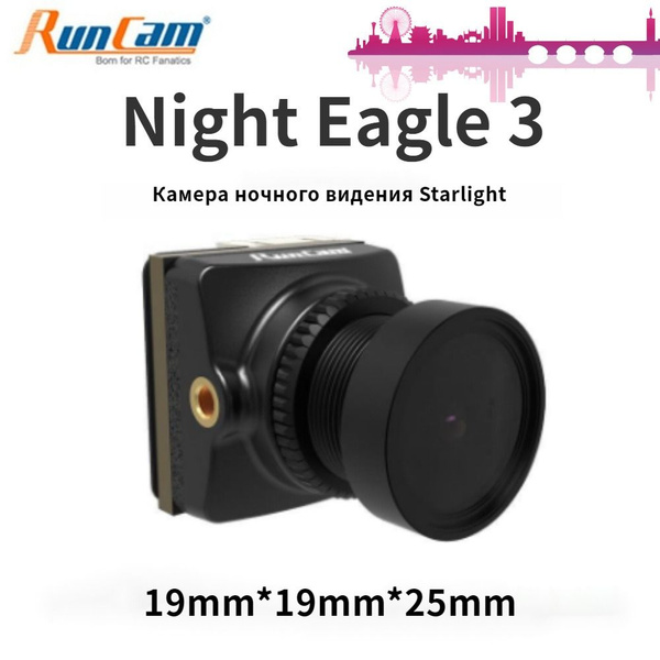 FPV камера RunCam NightEagle3-V2 1500TVL Night NTSC / PAL 16:9 / 4:3 ...