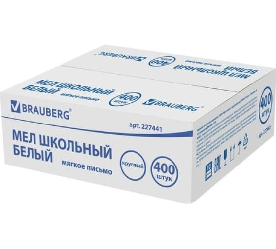 Мел BRAUBERG белый, мягкое письмо, набор 400 шт, круглый 227441 ...