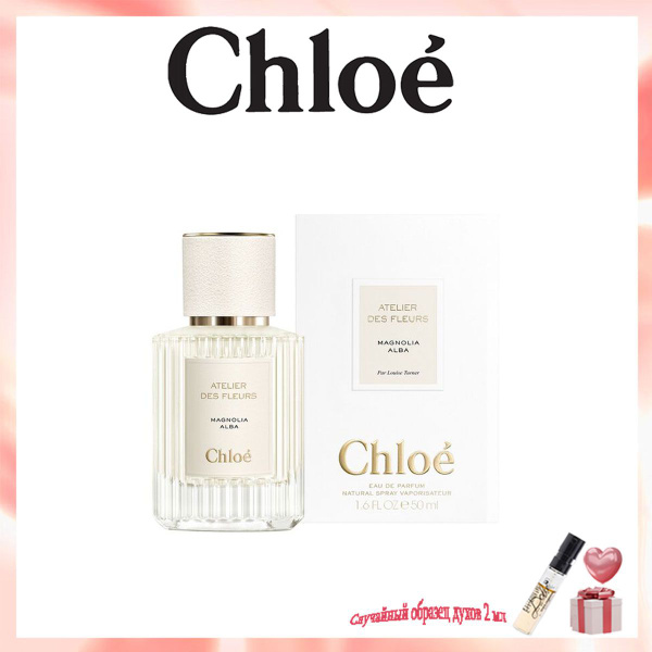 Chloe Chloe-005 Духи 50 мл (1581061758)