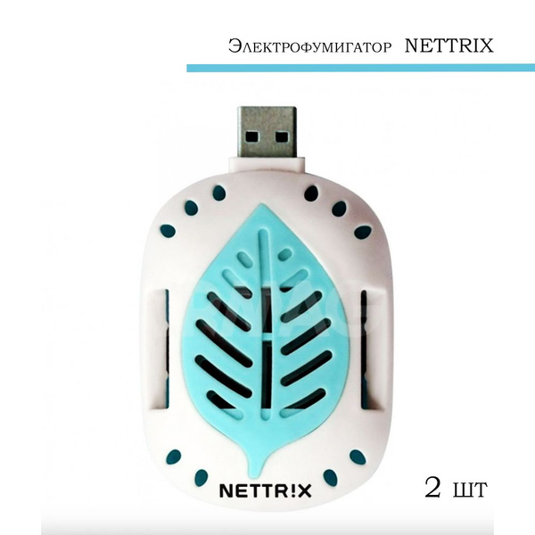 Электрофумигатор NETTRIX, от комаров USB 2 шт. - купить с доставкой по выгодным ценам в интернет ...