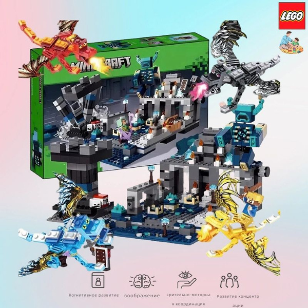 Конструктор LEGO Minecraft 21246 Битва в темной глубине,The Deep Dark ...