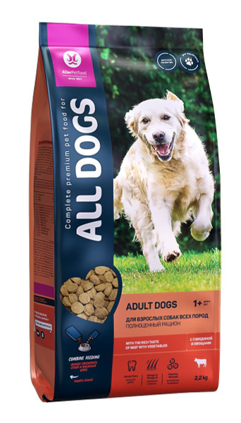Корм сухой ALL DOGS с говядиной и овощами для собак 2,2 кг - купить с ...
