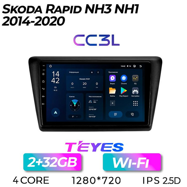 Штатная магнитола Teyes CC3L/ Skoda Rapid/ Шкода Рапид/ 2+32GB ...