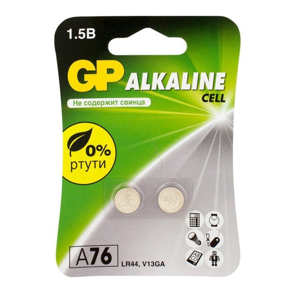 Батарейки GP Alkaline, A76, LR44, 2 шт (GP A76F-2CRU2) купить на OZON по низкой цене (1583901253)