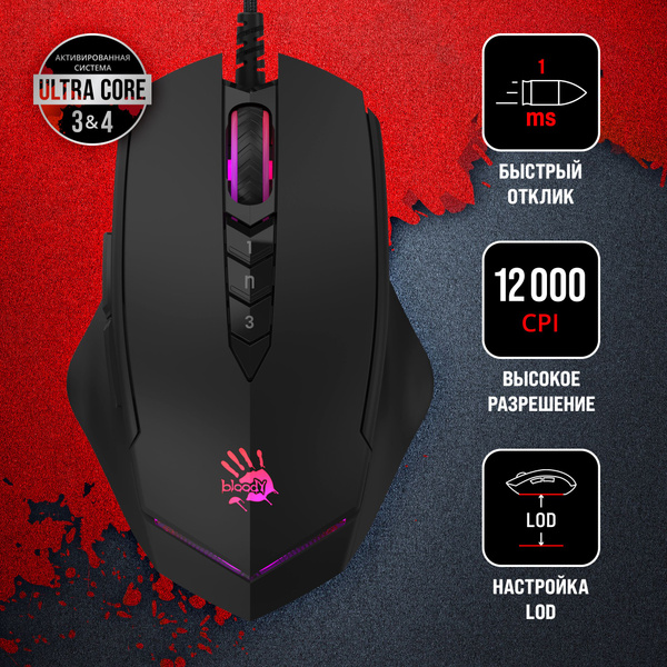 Игровая мышь проводная A4Tech проводная v8m , черный, серый,V8M MAX купить c доставкой на OZON ...