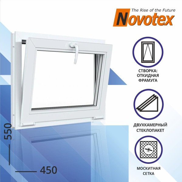 Окно ПВХ двухкаменое 450x550 мм откидное с москитной сеткой Novotex ...