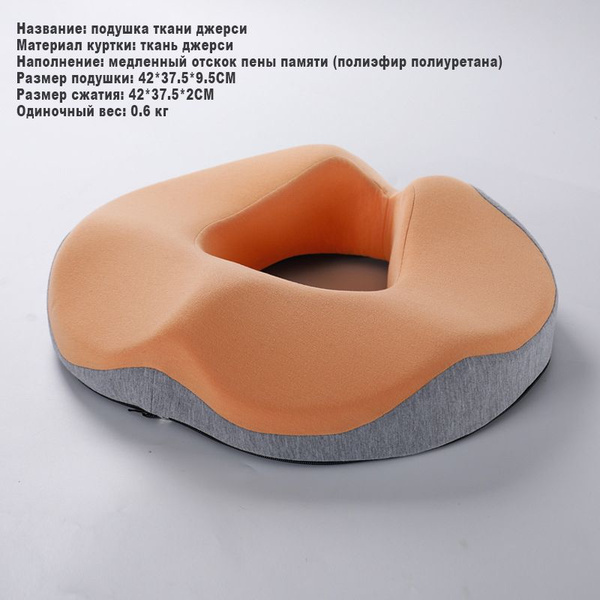 Подушка на скамью SKU00260 42x38 см купить на OZON по низкой цене ...