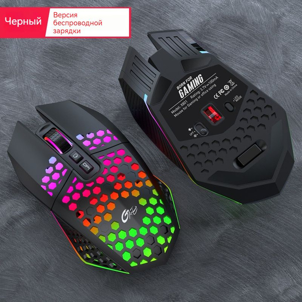 Игровая мышь беспроводная shubiao-0010 shubiao-0010, черный - купить по ...