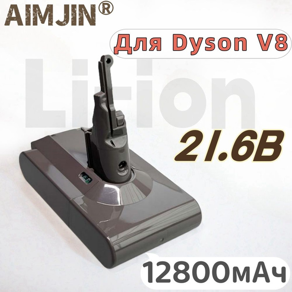 Для Dyson V8 21,6 В 9800 мАч 12800 Мачразменный аккумулятор для ...