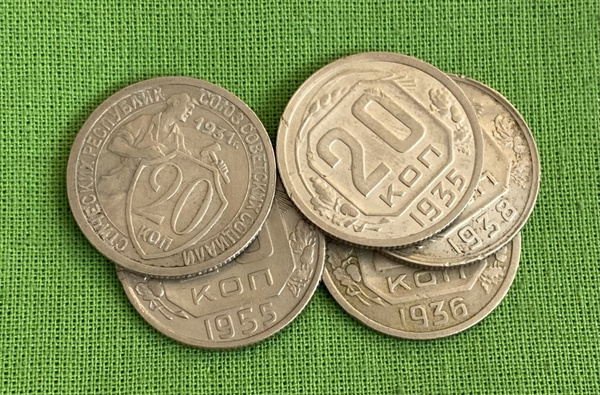 Набор монет СССР 20 копеек 1931,1935,1936,1938,1955 гг, оригинал, из обращения - купить в ...