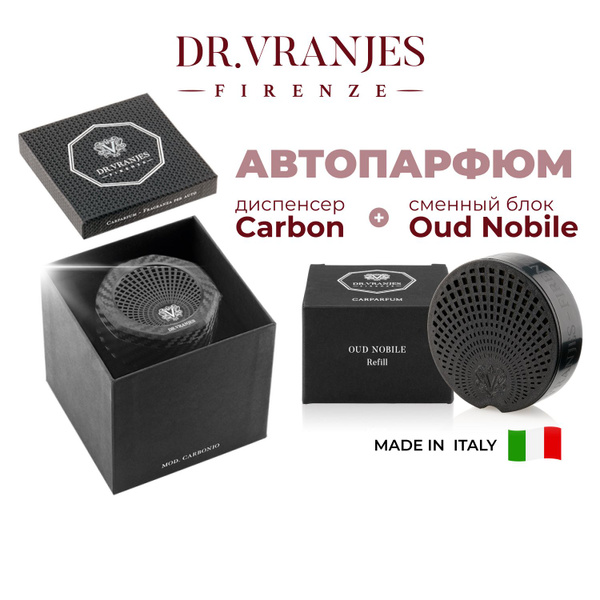 Dr. Vranjes Carparfum Carbone Oud Nobile диспенсер карбон для ...