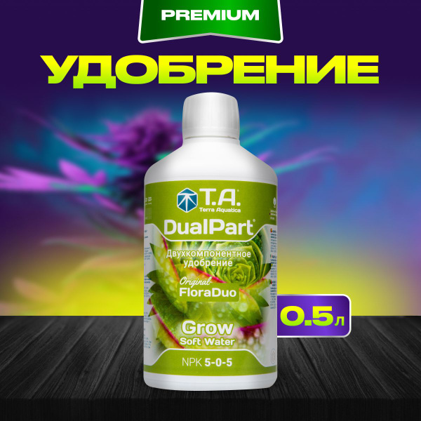 Удобрение, Flora Duo Grow SW, 0.5л, (Terra Aquatica DualPart), для ...