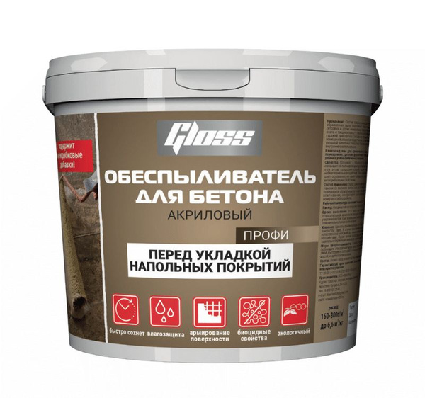 Обеспыливатель для бетона - купить по низкой цене в интернет-магазине ...