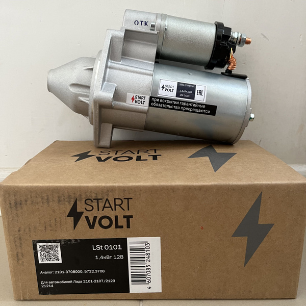 Стартер для автомобилей Лада 2107/ 2123/ 21214/ Нива/ STARTVOLT LSt 0101 - Startvolt арт ...