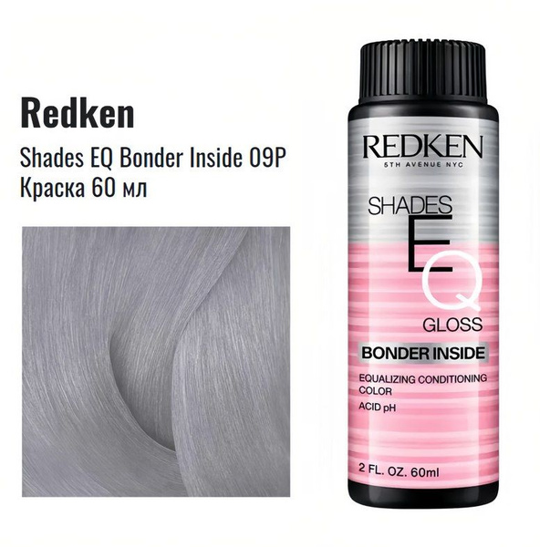 Redken - Shades EQ Bonder Inside 09P Краска 60 мл - купить с доставкой ...