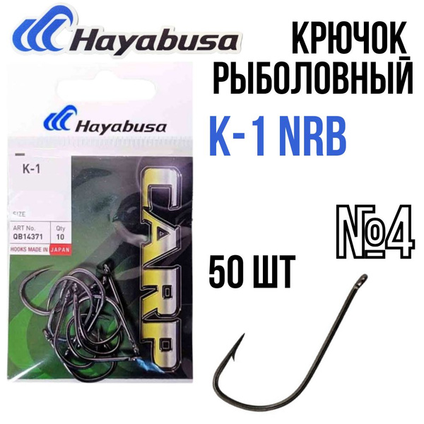 Hayabusa Крючок рыболовный - купить с доставкой по выгодным ценам в ...