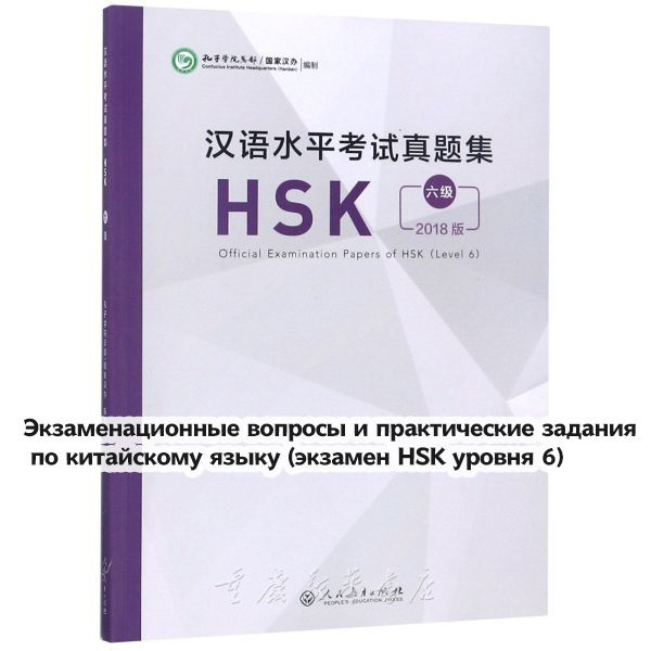 Характеристики Экзаменационные вопросы и практические задания по ...