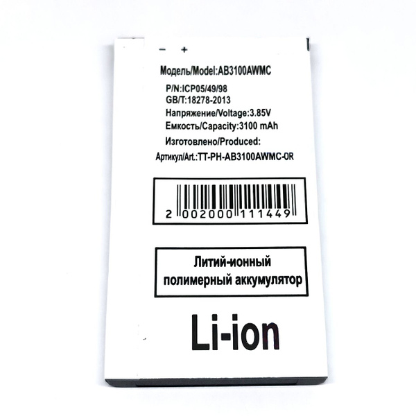 Аккумулятор AB3100AWMC для Philips Xenium E180/E181 - купить с ...