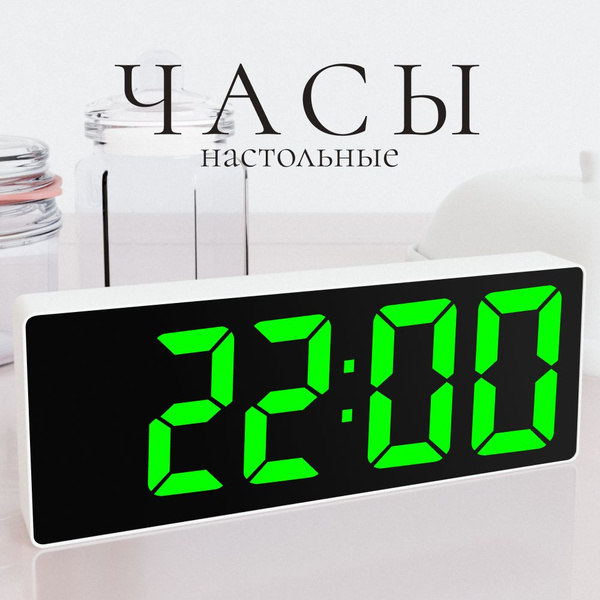 Настольные часы Электронные, Кварцевые VST, зеленый купить по выгодной ...