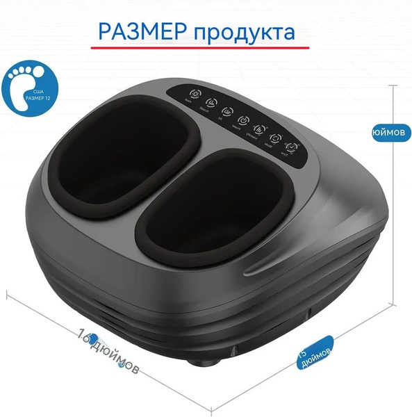 Массажер для ног, стоп Warmfoot K-33 премиум класса/ Электрический ...